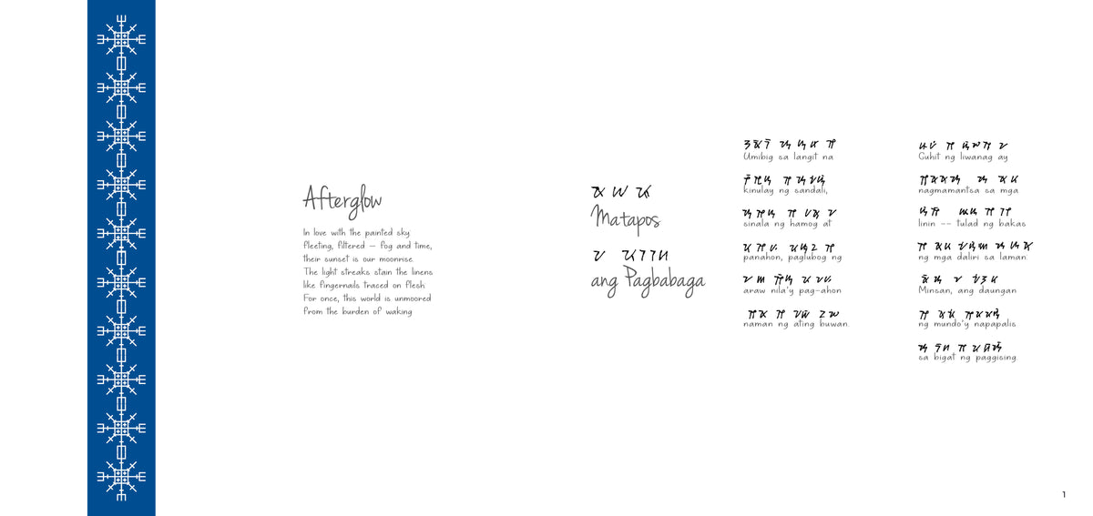 Ambahan: A Love Story (Poems) – FEUAlumniStore